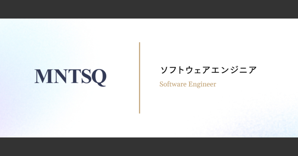 GPT時代のサバイバル戦略 - SaaSはなにを考えるべきか？｜MNTSQ株式会社