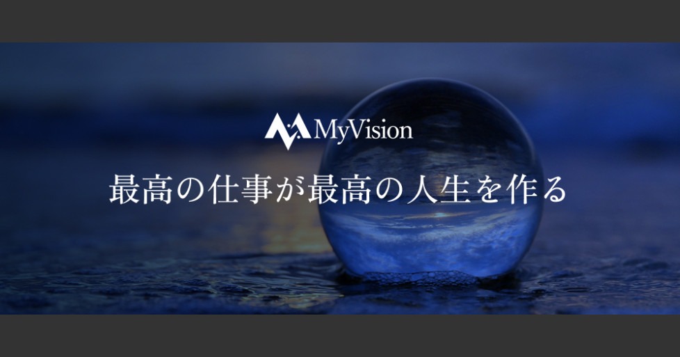 株式会社MyVision