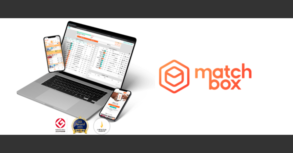 経営企画グループにてビジネスモデル・戦略を担うプロダクトマネージャー | 株式会社Matchbox Technologies