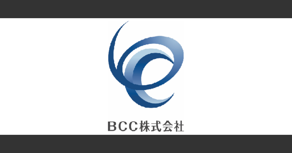 BCC株式会社 採用情報