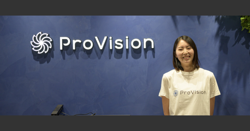 【DX】RPAエンジニア（横浜） | 株式会社ProVision