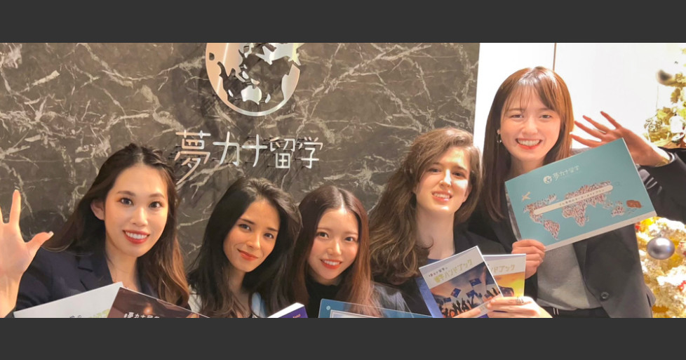 留学を成功に導く！【カスタマーサクセス】*未経験OK*年休130日~ | 株式会社Jstyle