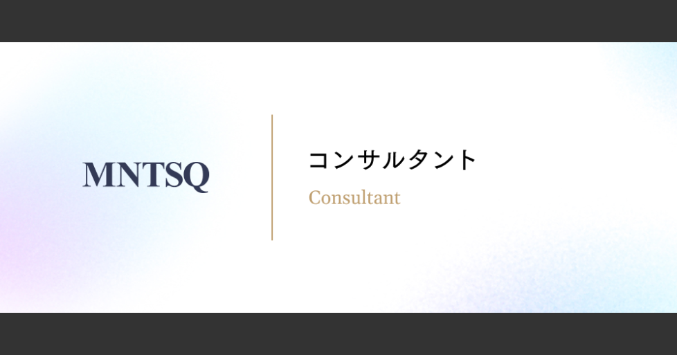 現場メンバーが語るSaaS業界のカスタマーサクセスの魅力｜MNTSQ株式会社