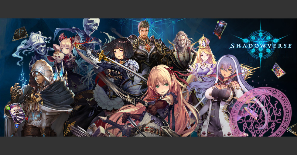 ゲームプランナー／Shadowverse／東京 | Cygamesグループ