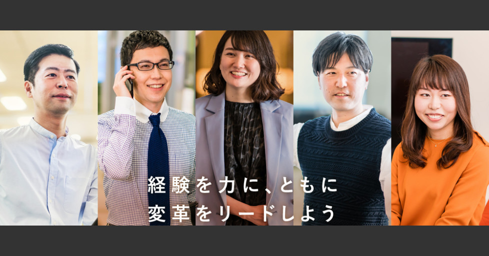 JCOM株式会社