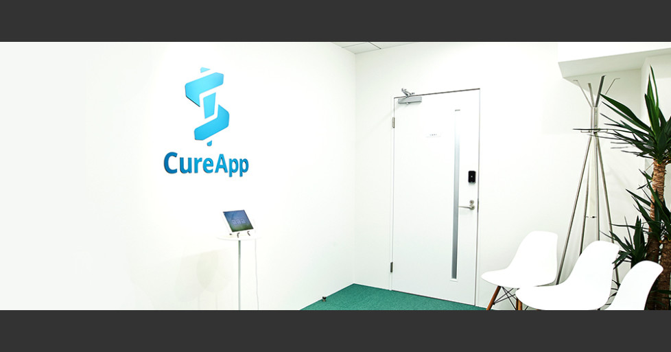 株式会社CureApp