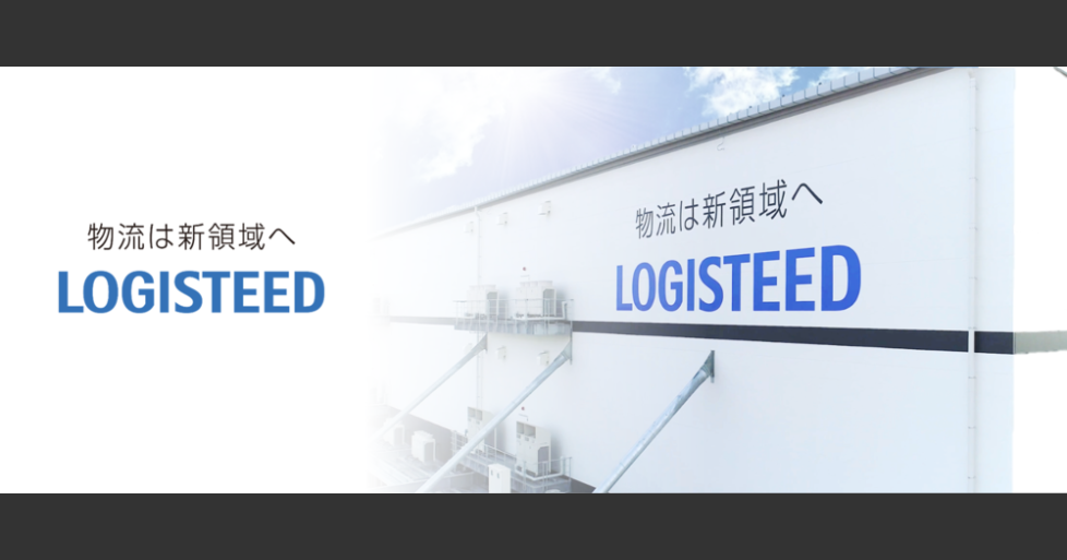 ロジスティード株式会社 採用情報