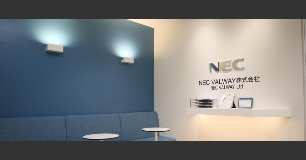 NEC VALWAY株式会社 正社員 の求人一覧