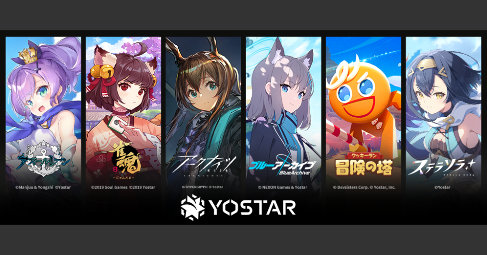 株式会社Yostar 採用情報