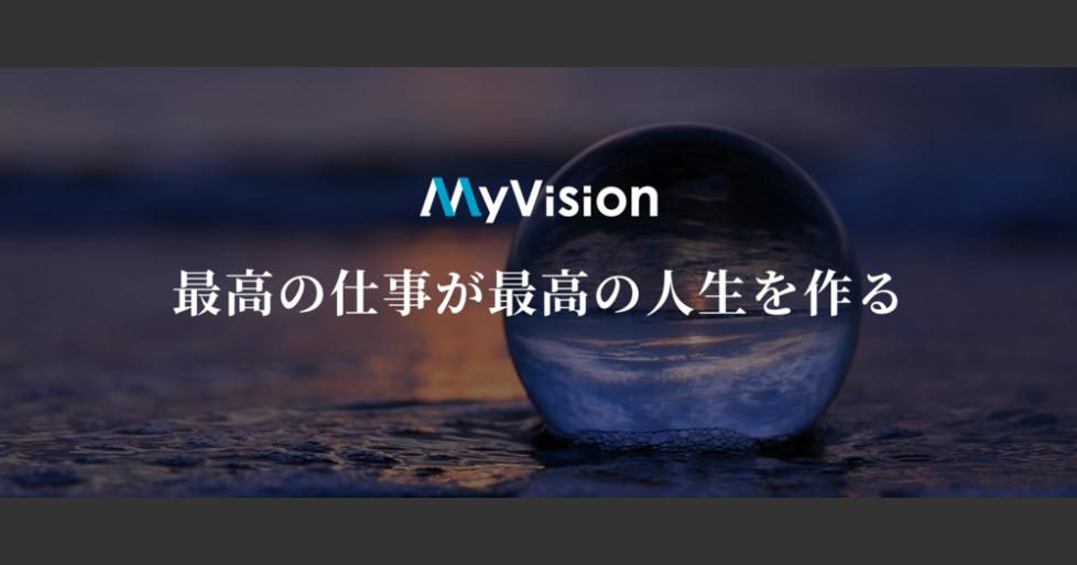 株式会社MyVision