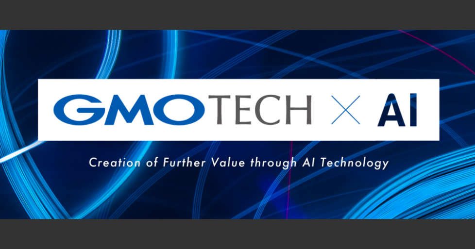 GMO TECH株式会社 採用情報