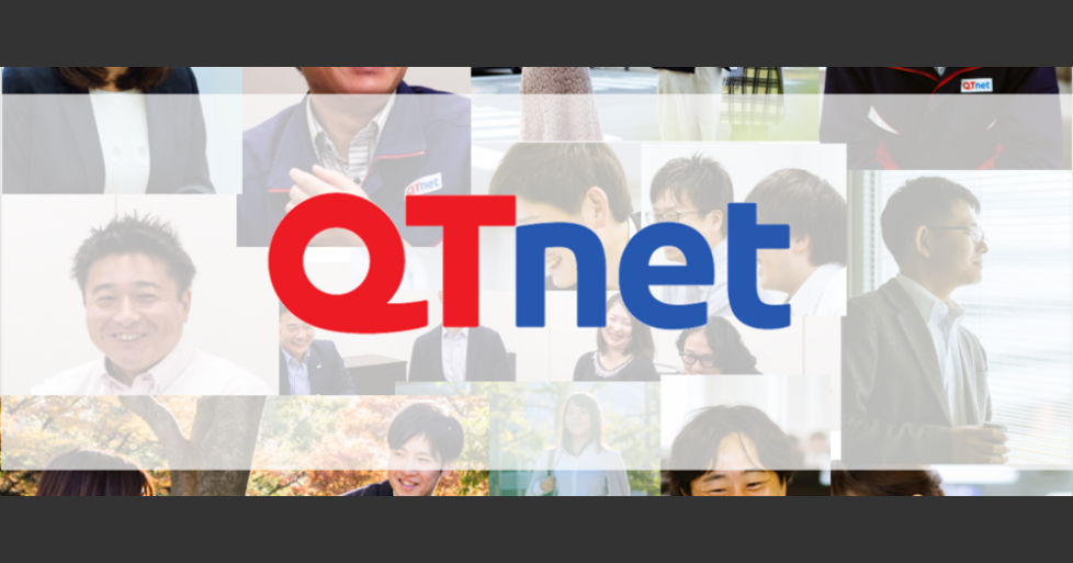 株式会社QTnet 正社員 の求人一覧