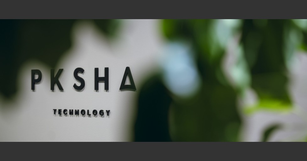 経営企画 | 株式会社PKSHA Technology