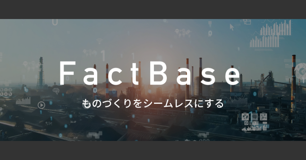 株式会社Fact Base