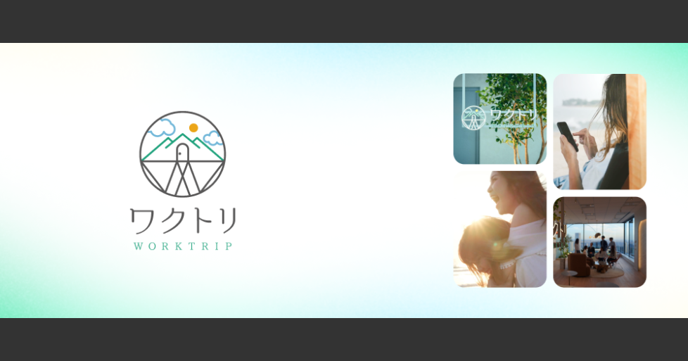 採用事務｜アルバイト | 株式会社ワクトリ