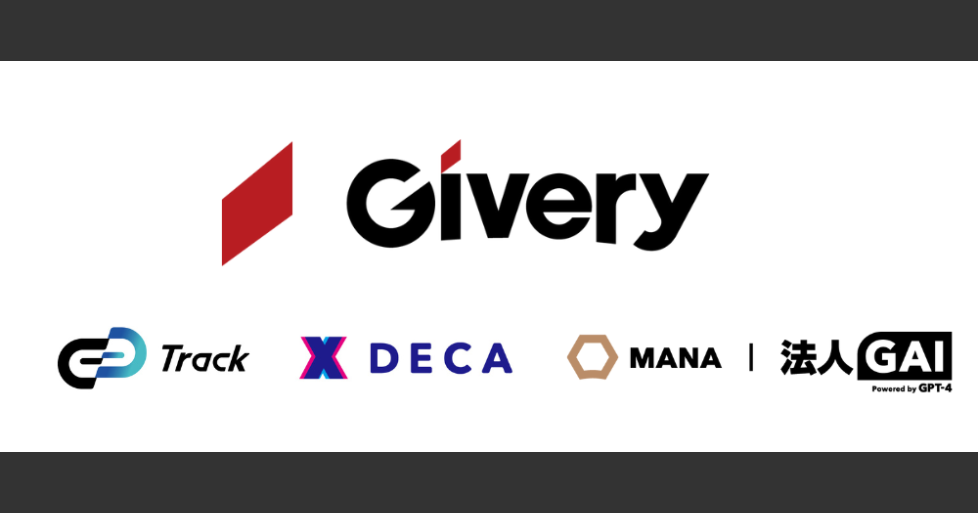 OpenAI新発表の、「Reinforcement Fine-tuning」とは何か？｜株式会社ギブリー（Givery,inc.）