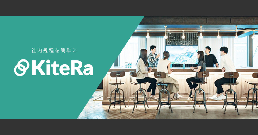株式会社KiteRa
