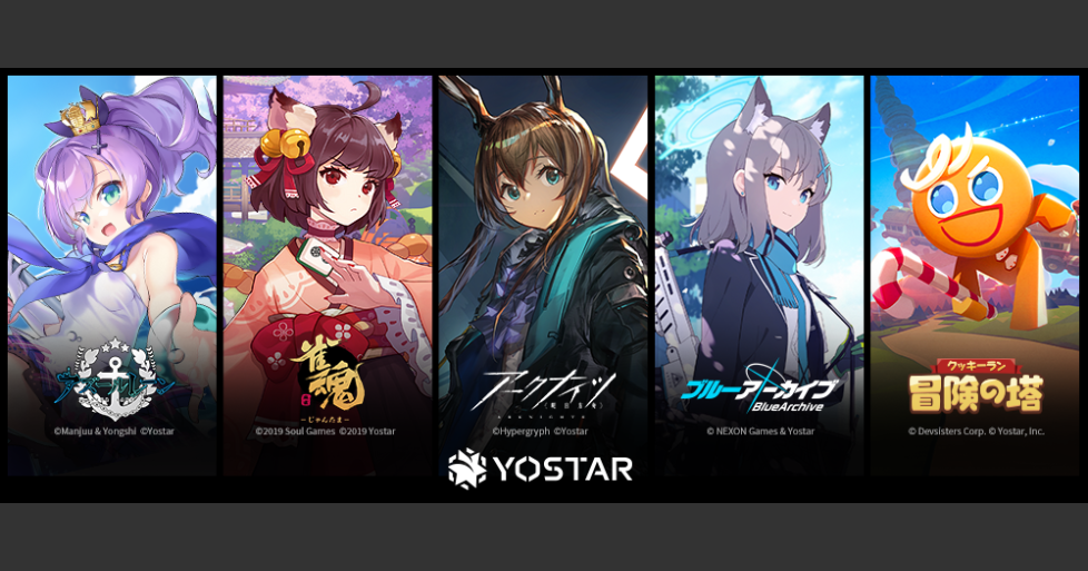株式会社Yostar