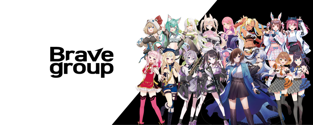 オープンポジション（グローバル）【株式会社Brave group】 | 株式会社Brave group
