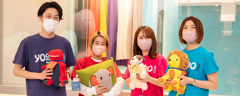 アルバイト_Yogibo Store_ららぽーとEXPOCITY店 | 株式会社Yogibo