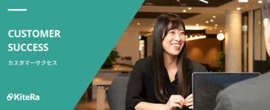株式会社KiteRa｜note